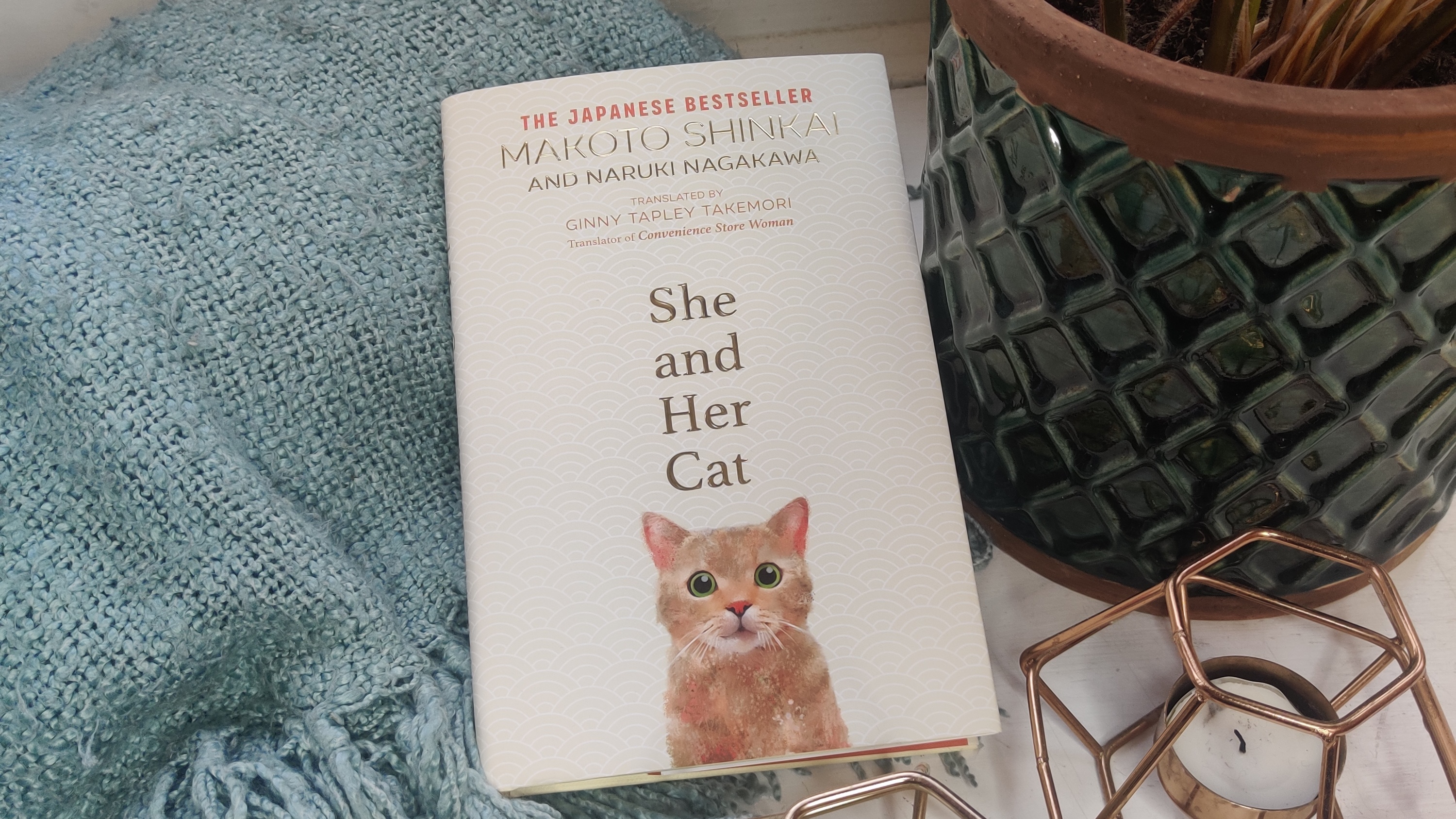 She and Her Cat – Amina’s Bookshelf